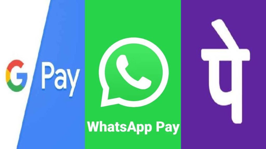 WhatsApp Pay: Google Pay અને PhonePe કામ નથી કરી રહ્યા? WhatsApp દ્વારા પૈસા મોકલો, ફોલો કરો આ ...