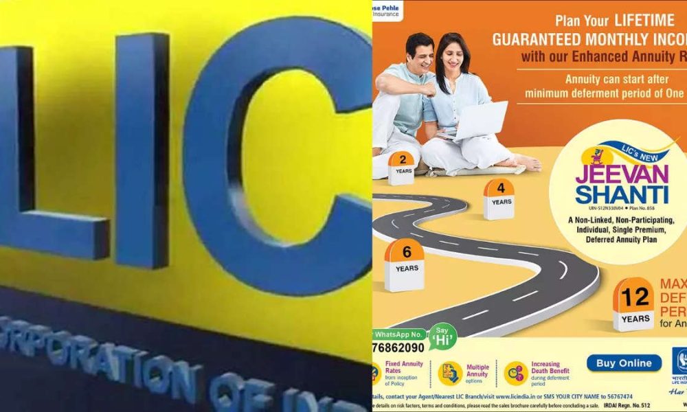 LIC New Jeevan Shanti Plan 2023: આ સ્કીમમાં દર મહિને 11 હજાર મળે છે ...