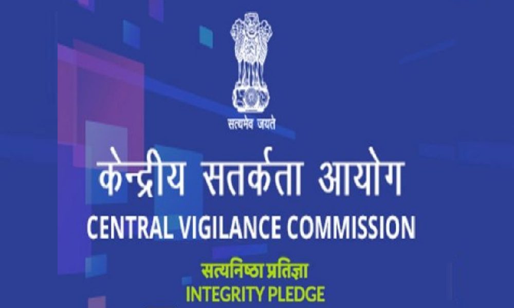 Central Vigilance Commissioner: નિવૃત્ત કર્મચારીઓ ન કરે ભ્રષ્ટાચારના ...