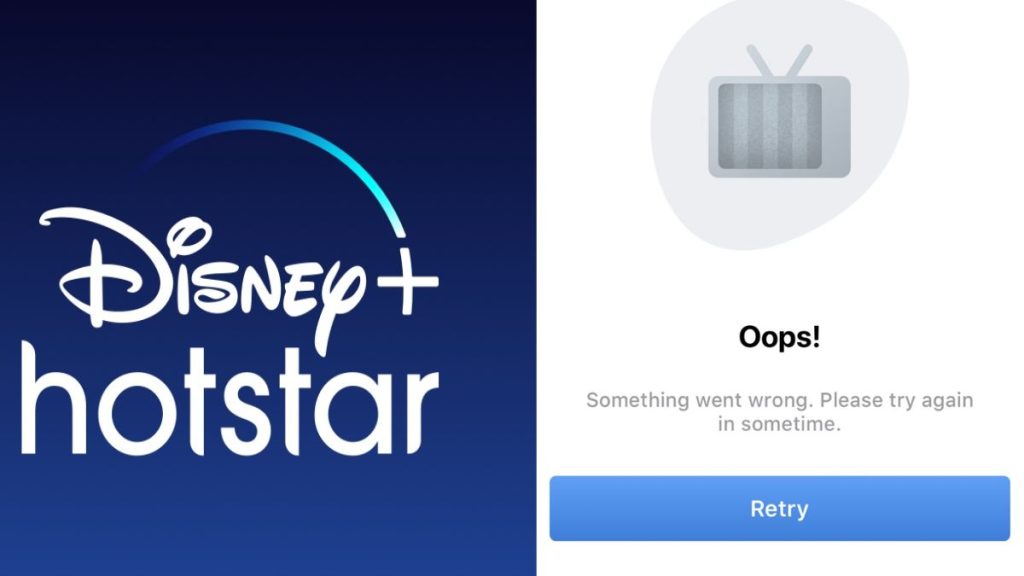 Hotstar Down: હોટસ્ટારનું સર્વર ડાઉન; વેબસાઇટ ચાલુ કરવામાં આવી રહી છે ...