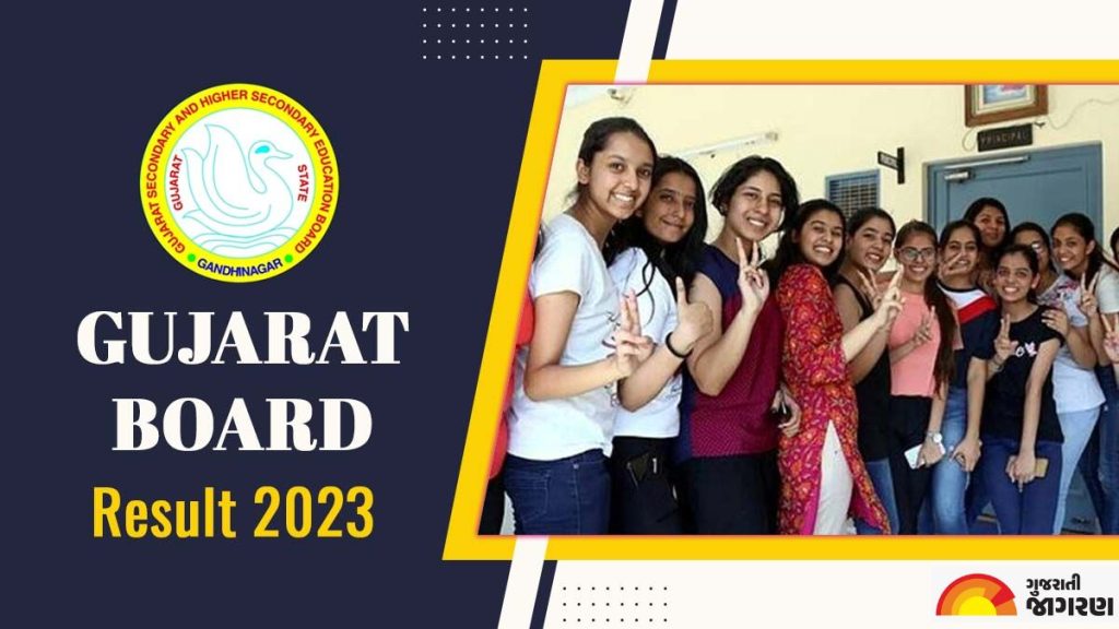 Gujarat Board SSC Topper List 2023 (Out): ગુજરાત બોર્ડ ધોરણ 10ના ... Gujarat Board SSC Topper List 2023 (Out): ગુજરાત બોર્ડ ધોરણ 10ના ...