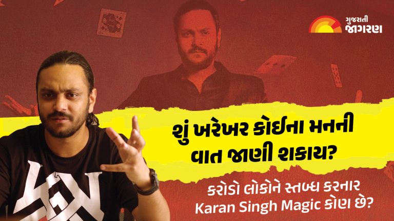 શું ખરેખર માઈન્ડ રીડિંગ સંભવ છે? સચિન, વિરાટથી લઈને રતન ટાટા સહિત ...