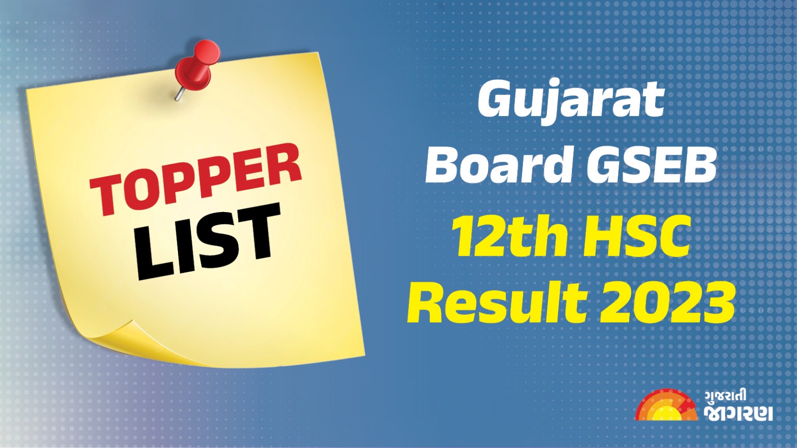 GSEB HSC Toppers 2023 List: - ગુજરાત બોર્ડ ધો. 12 આર્ટ્સ-કોમર્સના ...