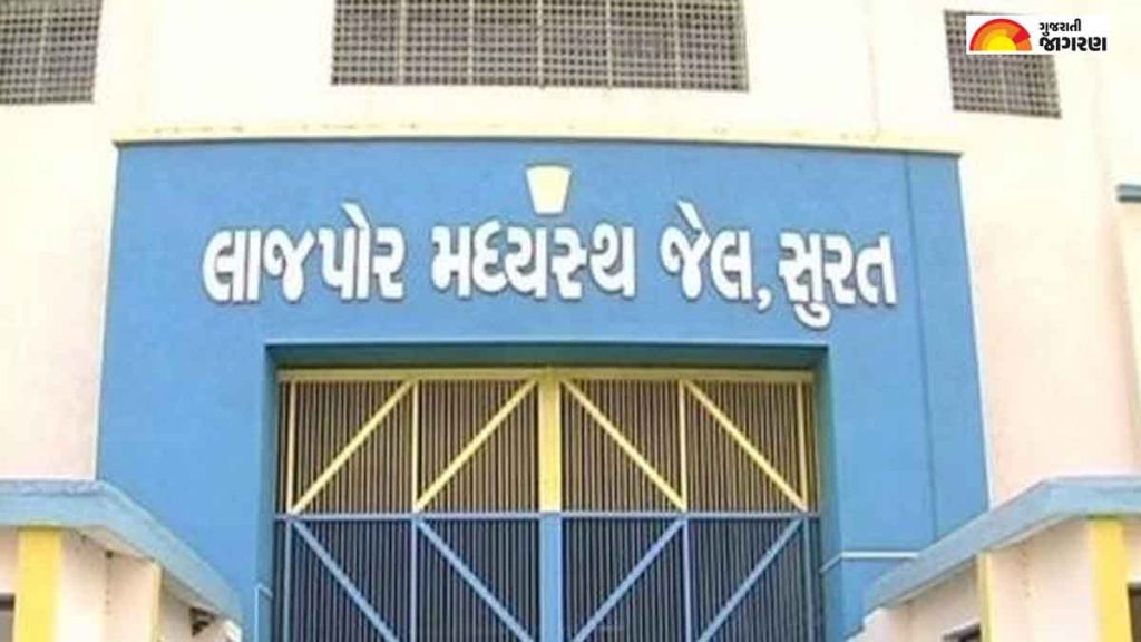 સુરતની લાજપોર જેલનું ધો. 12નું પરિણામ 100 % આવ્યું : કુલ 13 બંદીવાનોએ ...