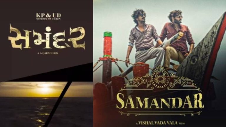 Samandar Teaser: મયુર ચૌહાણ અને જગજીતસિંહ વાઢેર સ્ટારર ગેંગસ્ટર ડ્રામા ...