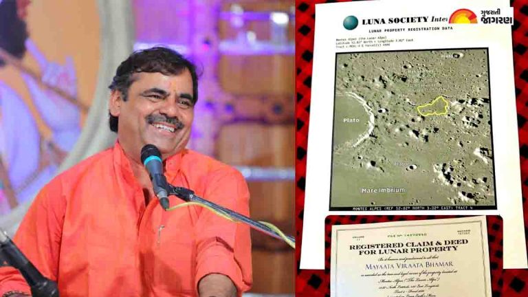 ચાંદના 'ટૂકડા' પર માયાભાઈની માલિકી, લોક સાહિત્યકાર માયાભાઈ આહિરે ચંદ્ર ...