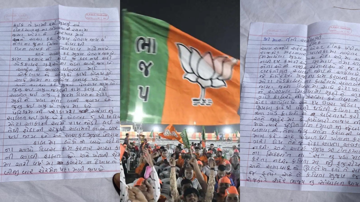 રાજકોટ ભાજપમાં અસંતોષની આગ, મહાનગર પાલિકામાં નવા હોદ્દેદારોના શપથ સાથે ...