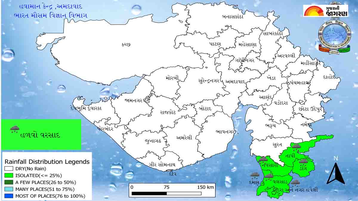 Gujarat Weather Forecast: રાજ્યમાં વરસાદની શક્યતા નહીંવત, દક્ષિણ ગુજરાત ...