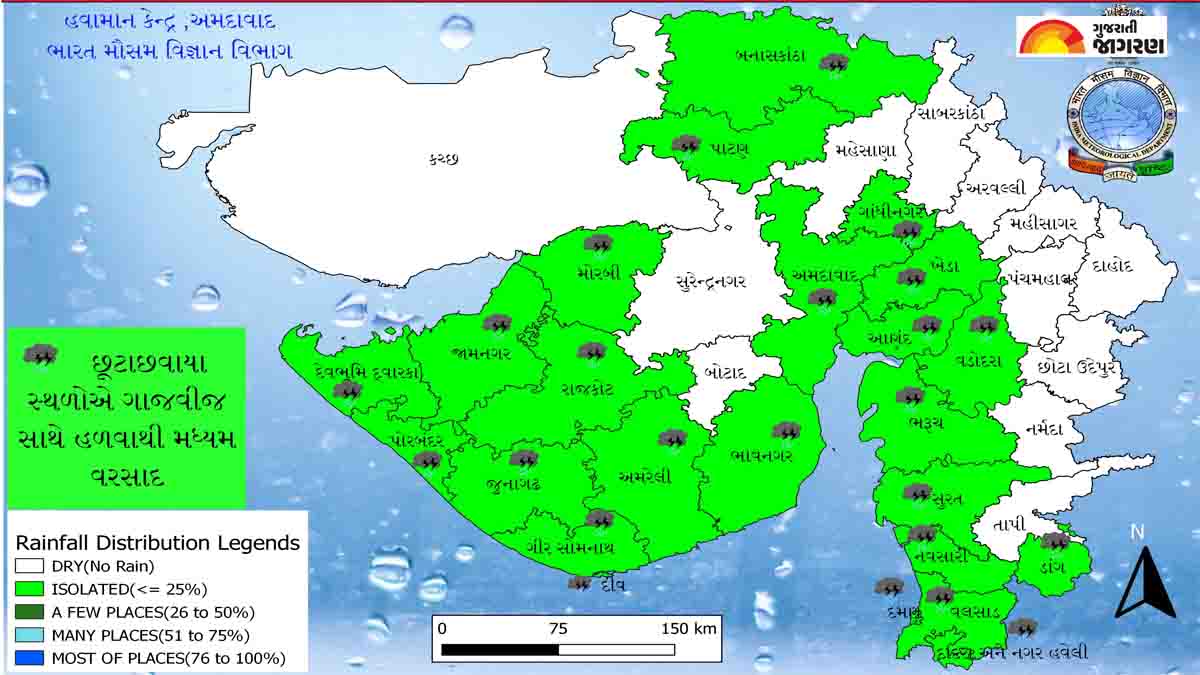 ગુજરાતમાં ચોમાસું પૂર્ણતાના આરે આવતીકાલે અમદાવાદ બનાસકાંઠા સુરત