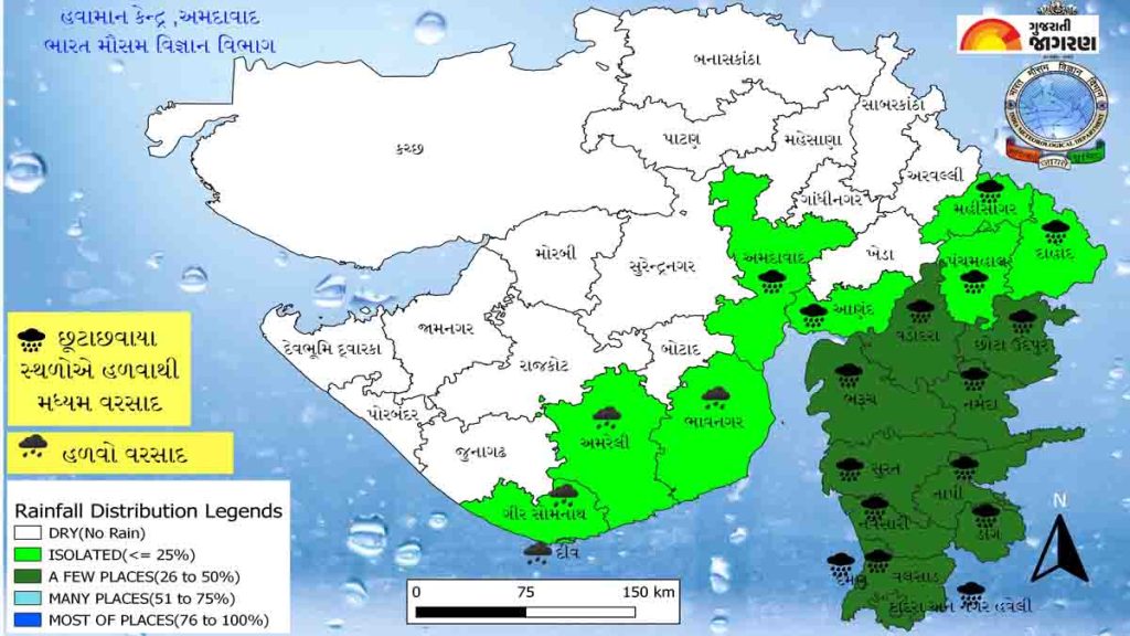 Gujarat Weather Forecast: ગુજરાતમાં ફરી જામશે ચોમાસું, 8 અને 9 ...