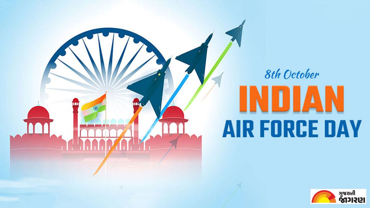 Indian Air Force Day 2023 પર આપણા બહાદુર સૈનિકોને સલામી આપવા માટે શેર ...