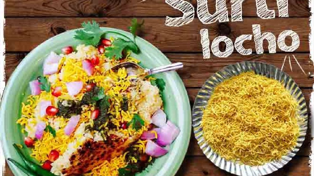 Surti Locho Recipe: ઘરે જ બનાવો ફેમસ ગુજરાતી ફેમસ સ્ટ્રીટ ફૂડ સુરતી ...