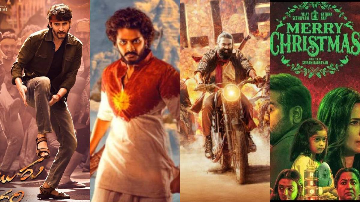 Box Office Collection Day 2: બોક્સ ઓફિસ પર બીજા દિવસે કેવું રહ્યું ...