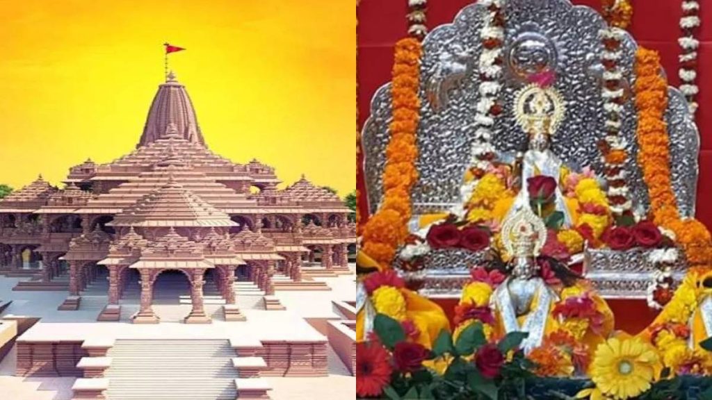 Ram Mandir Pran Pratishtha: અયોધ્યામાં રામ મંદિર પ્રાણ પ્રતિષ્ઠા બાદ આ ...