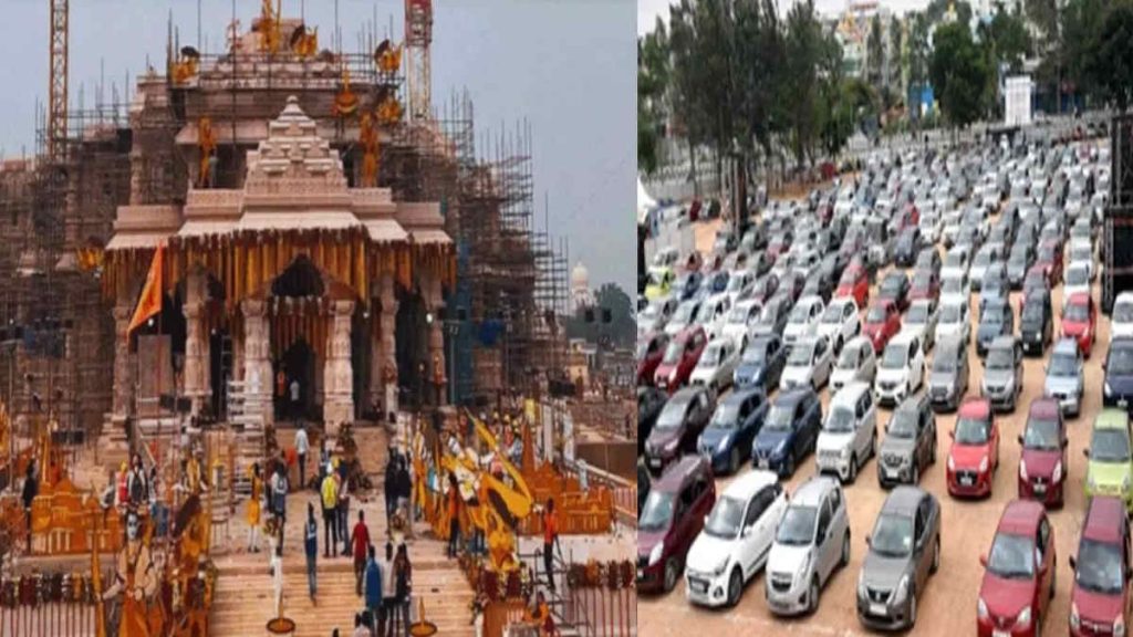 Ayodhya Traffic: અયોધ્યા ધામમાં 51 સ્થાનો પર 22 હજારથી વધુ વાહનોના થશે ...