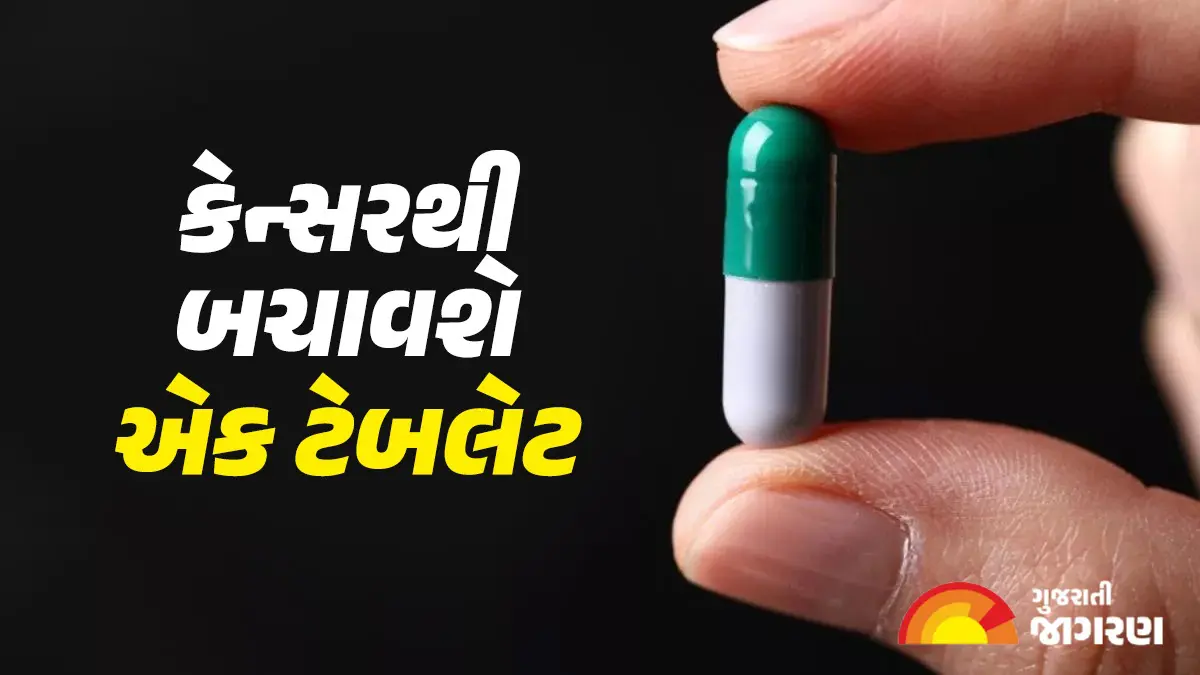 Cancer Treatment: ટાટા મેમોરિયલ સેન્ટરનો દાવો,કેન્સરથી બચાવશે રૂપિયા ...