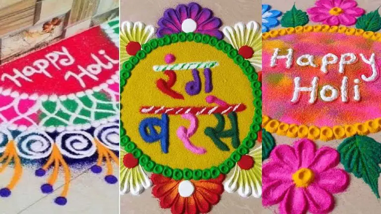 Holi 2024 Rangoli Designs: હોળી પર માત્ર 15 મિનિટમાં બનાવી લો રંગોળીની ...