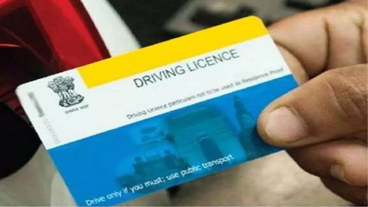 Driving Licence Apply Online: એજન્ટ વગર ડ્રાઇવિંગ લાઇસન્સ કાઢવવાની ...