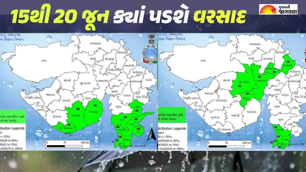 Gujarat Weather આગામી પાંચ દિવસ રાજ્યમાં ક્યાં છવાશે મેઘાવી માહોલ