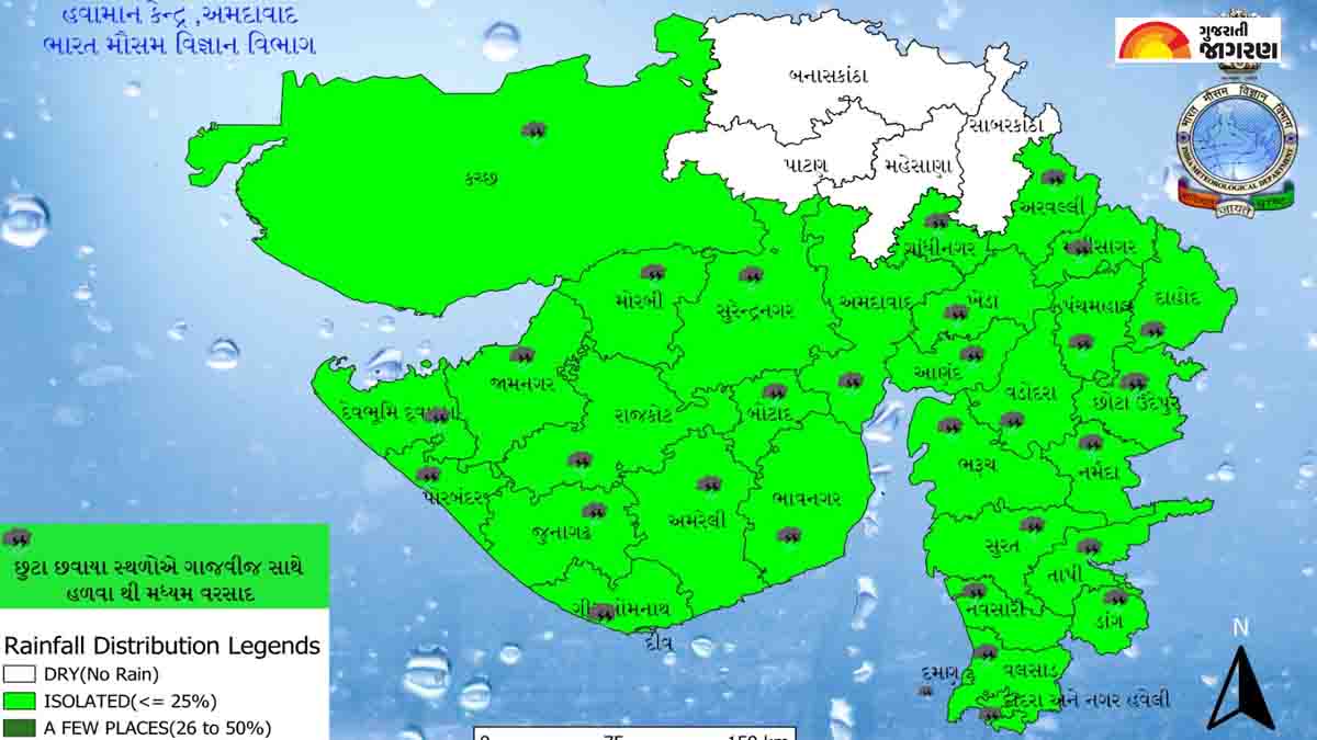 Gujarat Weather Report Today આગામી પાંચ દિવસ અમદાવાદ ગાંધીનગર અમરેલી