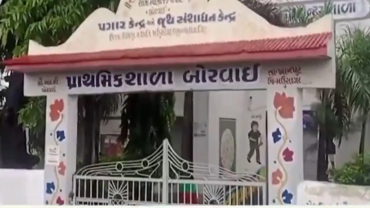 Mahisagar: બોરવાઈ ગામના બાળકો આજથી શાળાએ નહીં જાય, પાકા રસ્તા ના હોવાથી ...