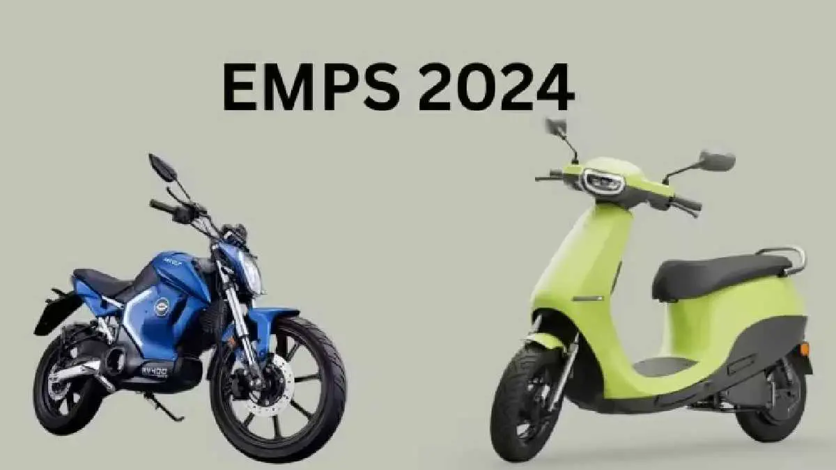 Electric Vehicles ખરીદનારા લોકો માટે સારા સમાચાર, સપ્ટેમ્બર સુધી જારી ...
