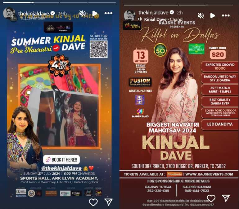 Kinjal Dave: કિંજલ દવે 21 જુલાઈના રોજ યૂકેમાં પ્રી-નવરાત્રી ઈવેન્ટમાં ...
