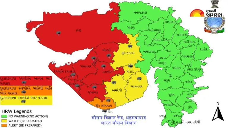 Gujarat Weather Forecast આજે સૌરાષ્ટ્ર કચ્છમાં ભારેથી અતિભારે વરસાદ થઇ