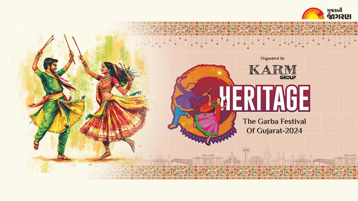 Heritage Garba 2024: SG હાઈવે પર મેરિમેન્ટ પાર્ટી પ્લોટમાં કર્મ ગ્રુપ ...