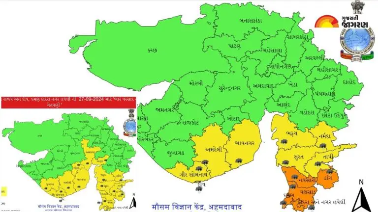 Gujarat Weather Today: આવતીકાલથી રાજ્યમાં ભારે વરસાદની ચેતાવણી, નવસારી ...