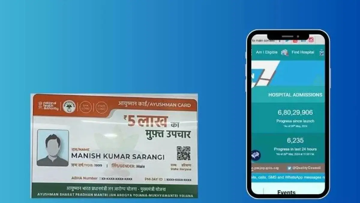 PMJAY: ઘરે બેઠાં કઈ રીતે મેળવી શકશો આયુષ્માન કાર્ડ, જાણો કયા દસ્તાવેજ ...