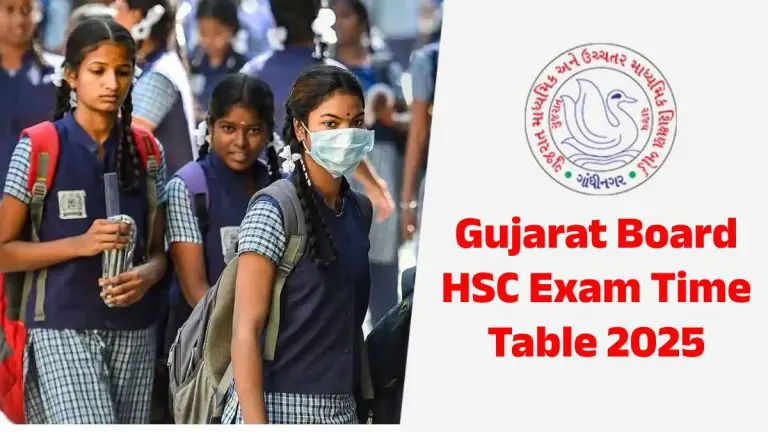 GSEB HSC Time Table 2025: ધોરણ-12 (HSC) વિજ્ઞાન પ્રવાહ તથા સામાન્ય ...