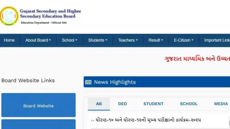 Gujarat Board Time Table 2025: ગુજરાત બોર્ડ ધોરણ 10 અને 12ની પરીક્ષાનો ...