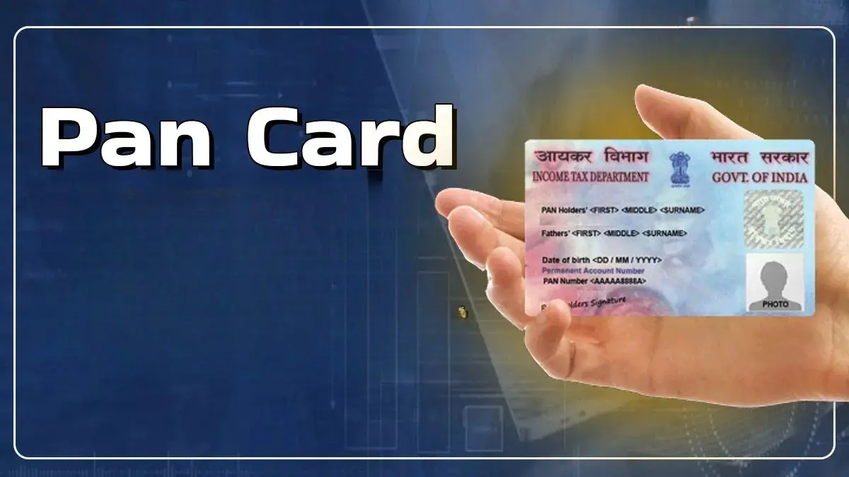 શું તમે PAN CARD પરના 10 અક્ષરોનો અર્થ જાણો છે ? છુપાયેલી છે આ માહિતી ...