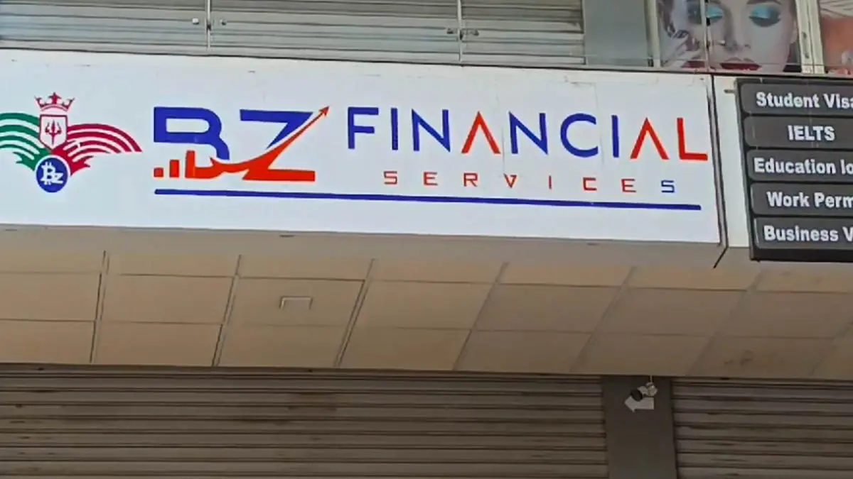 BZ Financial Fraud: કૌભાંડી ભૂપેન્દ્રસિંહ ઝાલાની 4 કંપનીના 16 બેંક ...