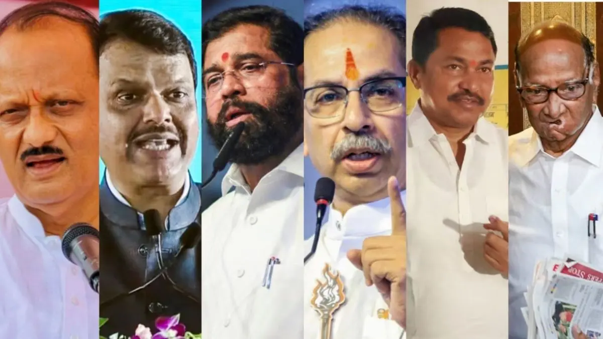 Maharashtra Election Result: મહારાષ્ટ્રમાં મહાયુતિની સુનામી, MVAની ...