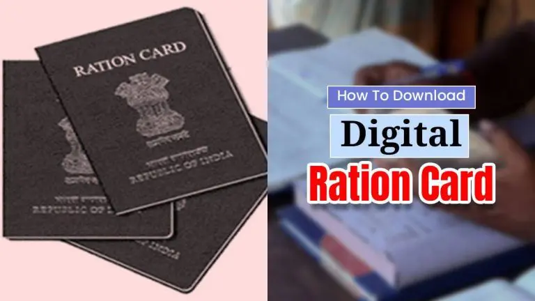 Ration Card Rules: રાશન કાર્ડ બતાવ્યા વિના પણ મળી જશે અનાજ, મોબાઈલમાં આ ...