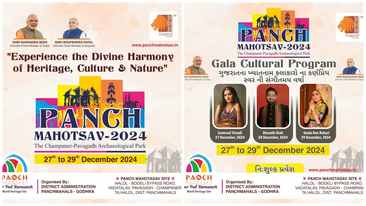 Panch Mahotsav 2024: પાવાગઢના વડા તળાવ ખાતે ત્રિ દિવસીય પંચમહોત્સવ ...