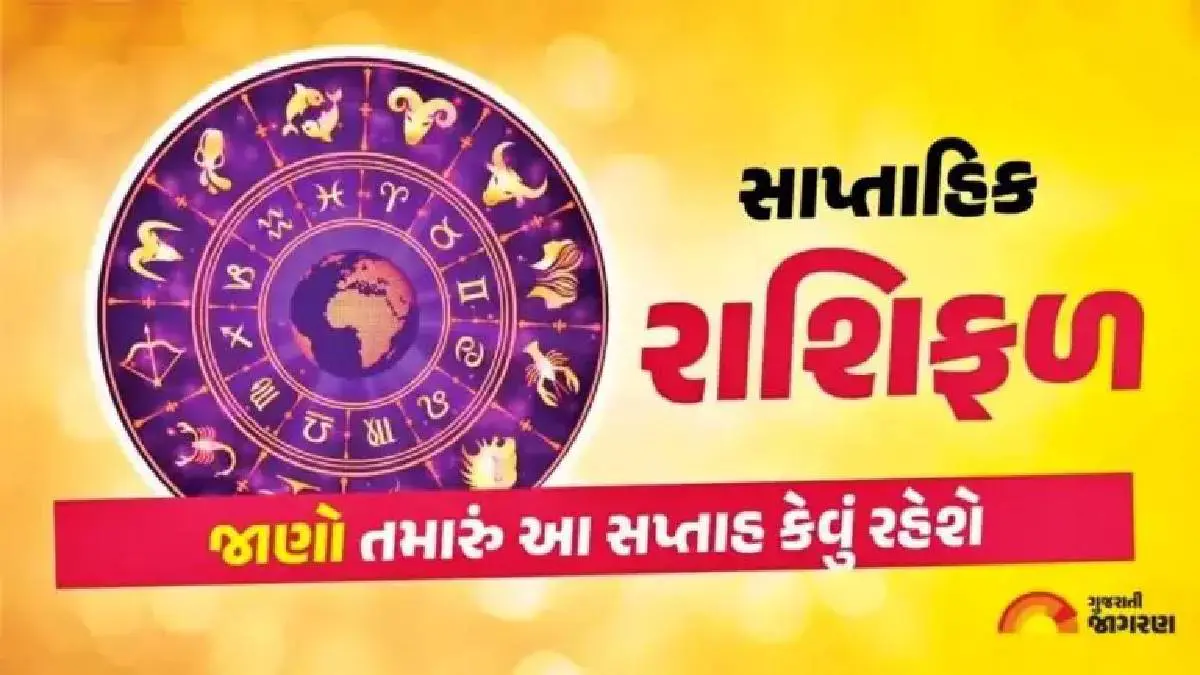 weekly-horoscope