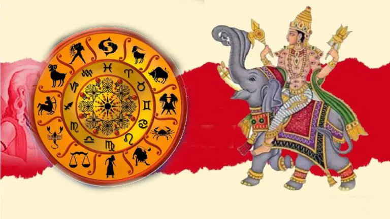 Aindra Yoga: ઐન્દ્ર યોગ આજે મકર રાશિને લાભ કરાવશે અને કુભ રાશિની ...