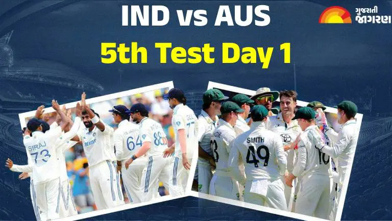 IND vs AUS Live Score: પ્રથમ દિવસના અંતે ઓસ્ટ્રેલિયાનો સ્કોર 1 વિકેટના ...