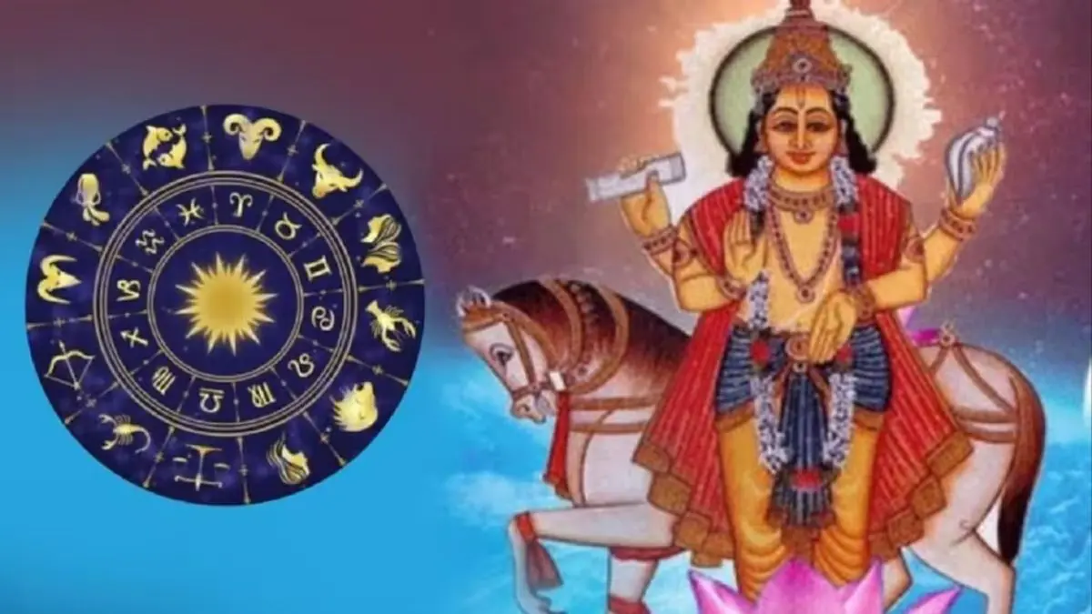 Shukra Vakri 2025: શુક્ર ગ્રહની મીન રાશિમાં વક્રી ચાલ 4 રાશિની મુશ્કેલી ...