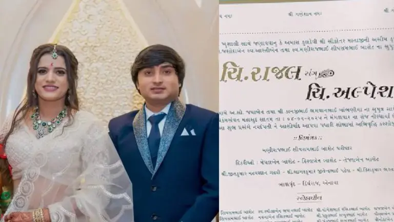 Rajal Barot Marriage: રાજલ બારોટ 04 ફેબ્રુઆરીના રોજ લગ્નગ્રંથિમાં ...