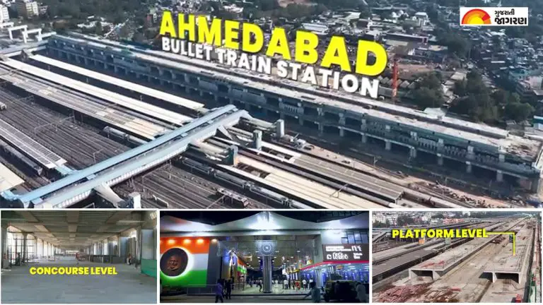 Ahmedabad Bullet Train Station: અમદાવાદના બુલેટ ટ્રેન સ્ટેશનનું કામ ...