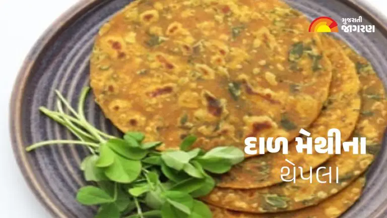 Dal Methi Thepla: આજે ટ્રાય કરો અલગ પ્રકારના દાળ મેથીના થેપલા, નોંધી લો ...