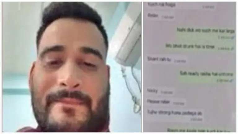 Manav Sharma Suicide Case: 'લગ્ન પહેલાં મારો પાસ્ટ જાણી ચુક્યો હતો ...