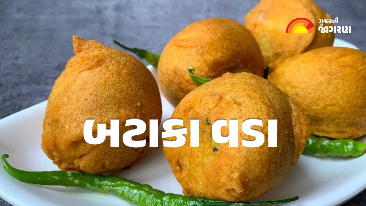 Batata Vada Recipe: બટાકા વડા બનાવવાની રેસિપી- Batata Vada Recipe in ...