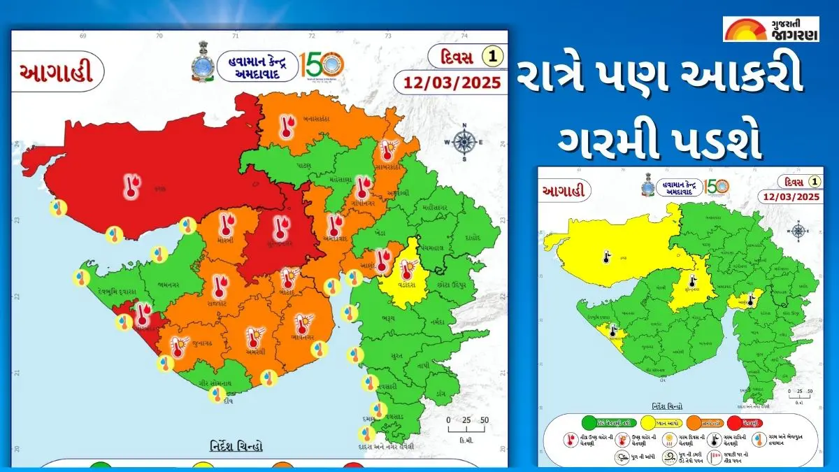 Gujarat Weather: આજે 3 જિલ્લામાં રેડ એલર્ટ, અમદાવાદ સહિત 11 જિલ્લામાં ...