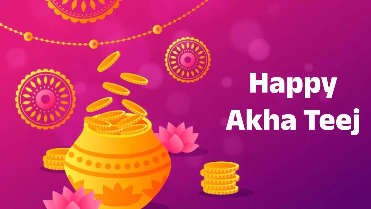 Akha Teej 2025 Wishes in Gujarati: અખાત્રીજના શુભ અવસરે પ્રિયજનો અને મિત્રો સાથે શેર કરો આ ...