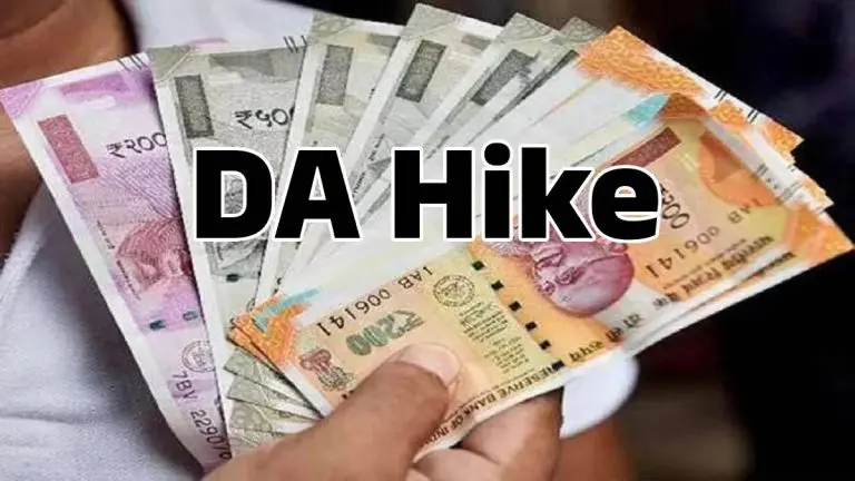 DA Hike: DA માં 2% નો વધારો, PF અને ગ્રેચ્યુઇટી પર શું અસર પડશે? અહીં જાણો સંપૂર્ણ ગણતરી ...
